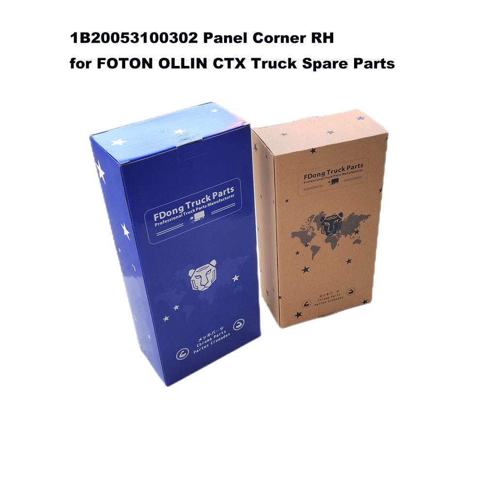 1B20053100302 Panel Corner RH for FOTON OLLIN CTX Truck Spare Parts ...